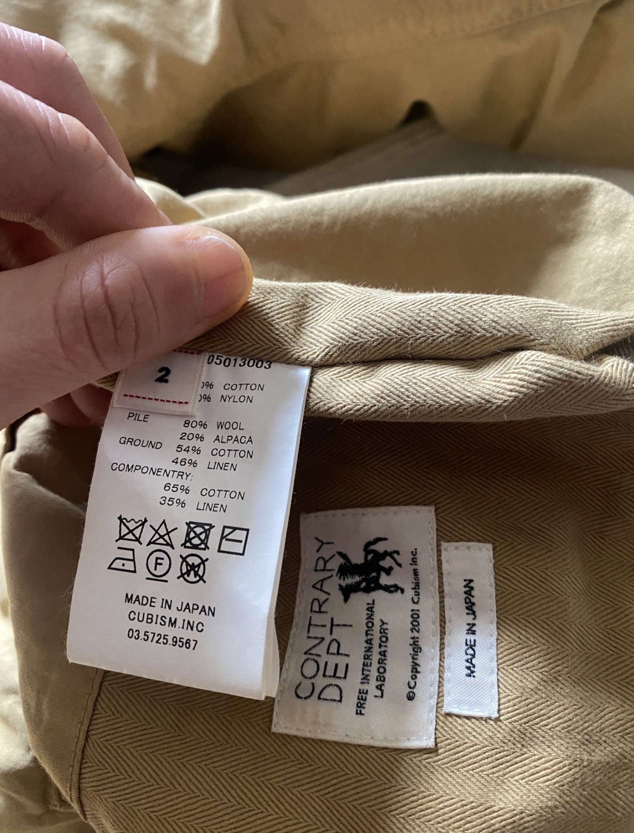 visvim VISVIM 18AW LINER JKT IRIS CONTRARY DEPT mud-dyed visvim VISVIM 18AW LINER JKT IRIS CONTRARY DEPT mud-dyed