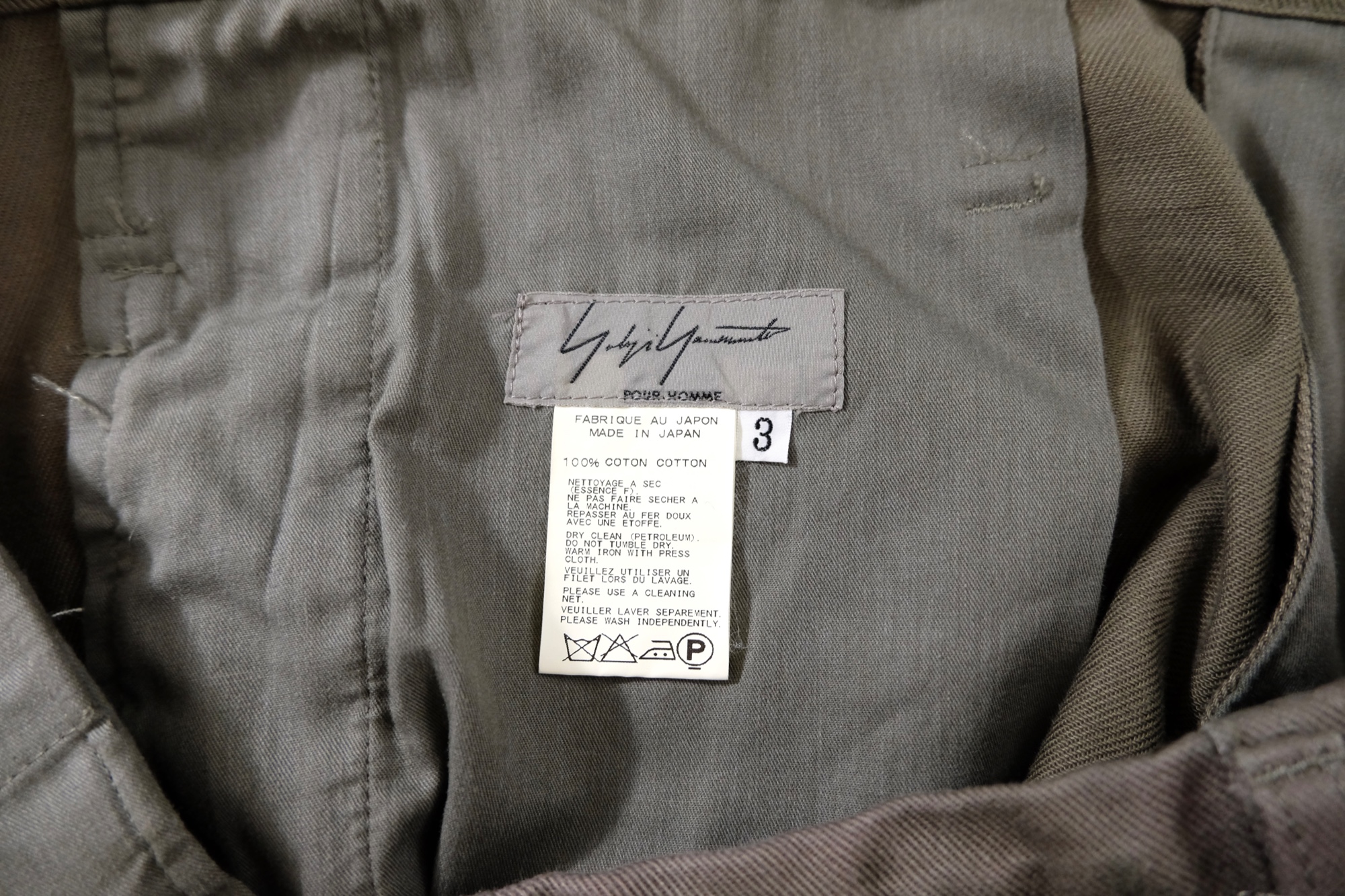 Yohji Yamamoto YYPH SS16 Wide Pants | ehtersono | REVERSIBLE